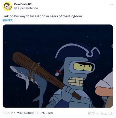 林克变成了手工耿！《塞尔达传说王国之泪》登热搜各种梗图玩爆 知乎