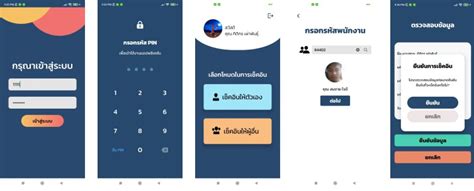 A Todo Application Built With Reactnative Firebase And Jsx