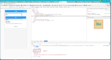 Vuejs Vue从创建到完整的饿了么（10）cityvue的完善（v If 的简单使用及本地缓存的存储与读取） 个人文章 Segmentfault 思否