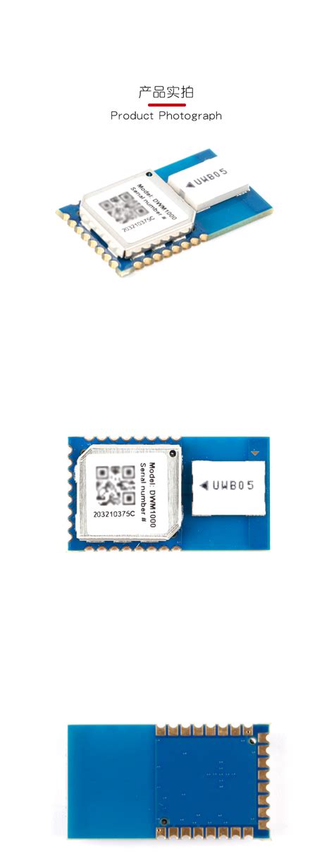 【yourcee】dwm1000 Broadband Positioning Module