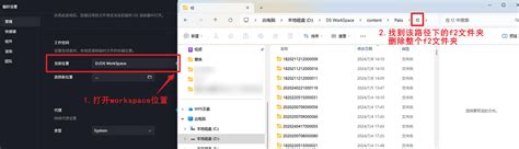 请问昨天还能正常运行的d5文件，今天就打不开了，显示内存不足，这个怎么解决呀？？急！ 互助小组 D5渲染器官方社区
