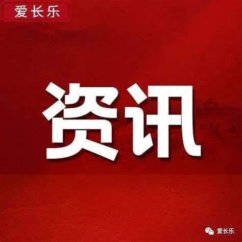 对付老赖，长乐法院用上新“法宝”车辆涉案干警