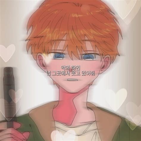 노래속 명언 사진출 그렇게 물거품이 되어도 다홍님 Youtube