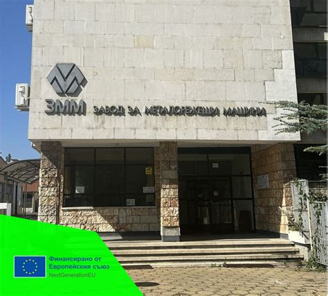 ОИЦ СЛИВЕН УЧАСТВА В ИНФОРМАЦИОННО СЪБИТИЕ ПО ПРОЕКТ ЗА ЕНЕРГИЙНО ОБНОВЯВАНЕ Eufunds