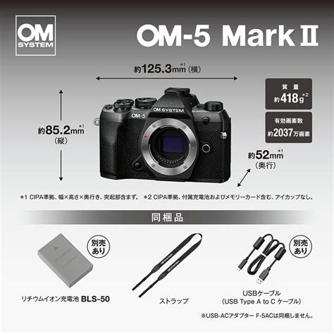 Olympus／om System Om System Om 5 Mark Ii 12 45mm F40 Pro レンズキット ブラック