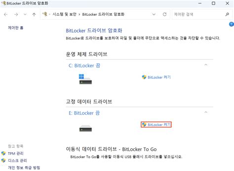 Digital Forensic Bitlocker Analysis