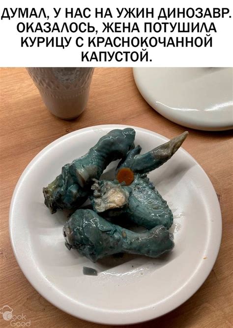 Курица динозавр | Пикабу