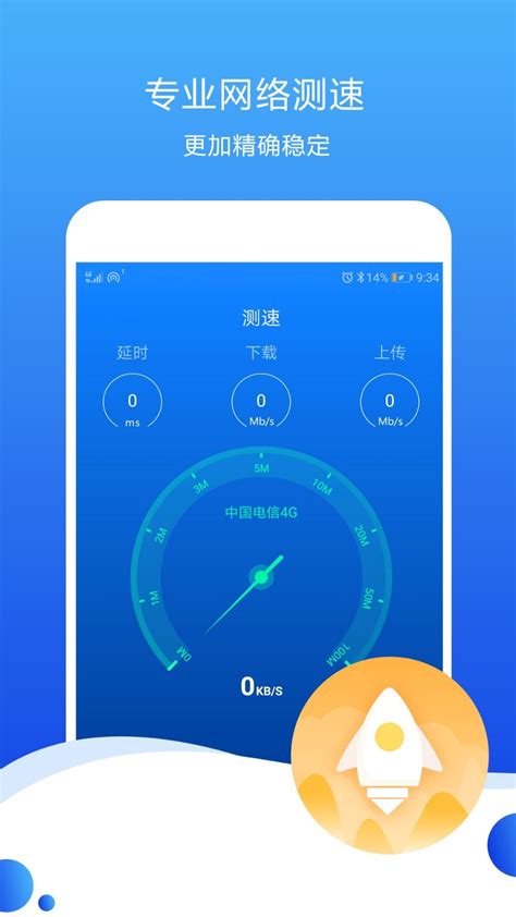 测试wifi信号强度app排行榜前十名 测试wifi信号强度app哪个好用对比