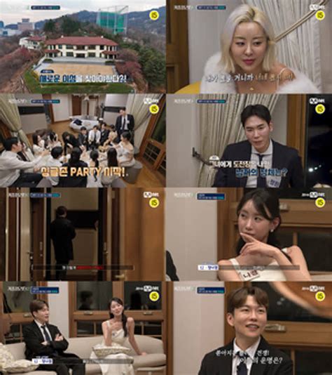 바람 피우는 기분” ‘커플팰리스2 오늘5일 싱글존 파티뺏고 뺏기는 러브라인