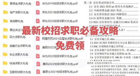 考研300分难吗是什么概率 知乎