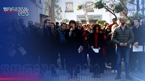 „მოძრაობა სოციალური დემოკრატიისთვის“ Youtube