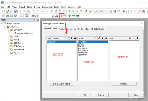 N32应用笔记1：keil新建工程，编译与烧录keil烧录 Csdn博客