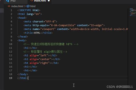 html5之标题 csdn博客