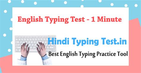 1 minute online typing test in english typing speed test online