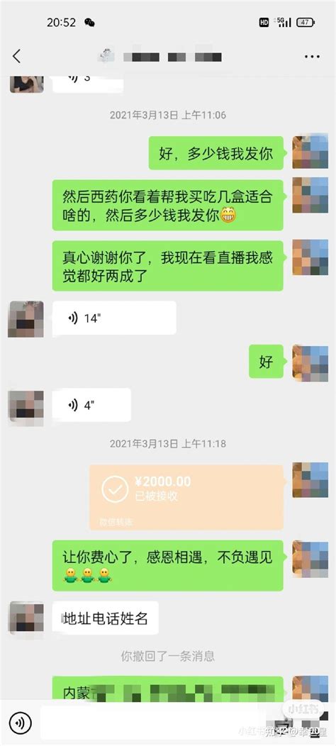 月子病痊愈康复之路治疗过程 知乎