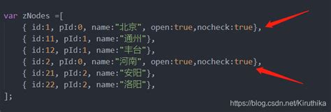 整个ztree树下控制其单选ztree 单选 Csdn博客