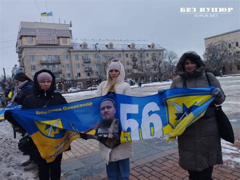 Моє кохання зруйнує ґрати полону У Кропивницькому влаштували акцію на підтримку полонених та