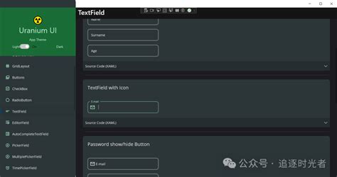 Net Maui开源免费的ui工具包 Uranium 码坊