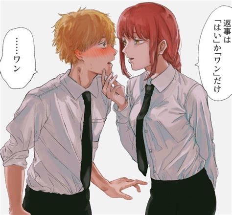 Makima Kiss Hot Sex Picture