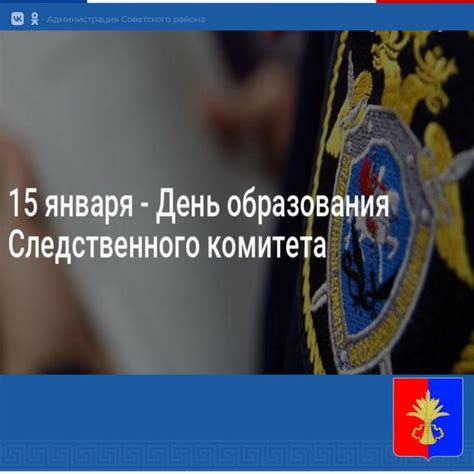 Александр Харламов Уважаемые сотрудники Следственного комитета и ветераны органов следствия