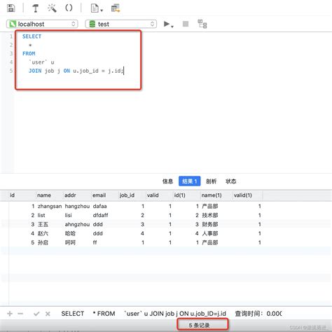 笛卡尔积产生的原因on True为什么是笛卡尔积 Csdn博客