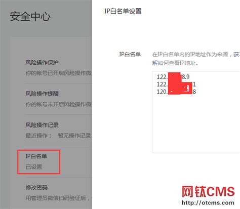 新增插件:微信分享带缩略图摘要(php版)插件更新网钛php版网钛cmsotcms 新增插件:微信分享带缩略图摘要(php版)插件更新网钛php版网钛cmsotcms