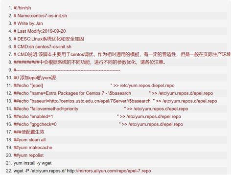 Linux系统性能优化：七个实战经验 知乎