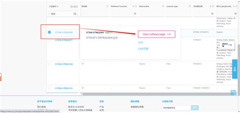 创建stm32标准库工程模板（以f429为例） 疯子有疯子的风度 博客园