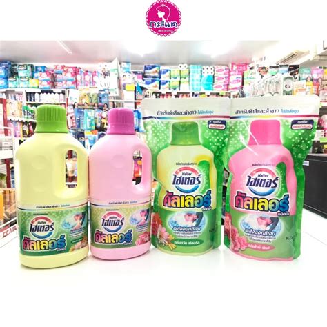 Haiter ไฮเตอร์ คัลเลอร์ ชนิดน้ำ ผลิตภัณฑ์ขจัดคราบสำหรับผ้าสีและผ้าขาว Shopee Thailand