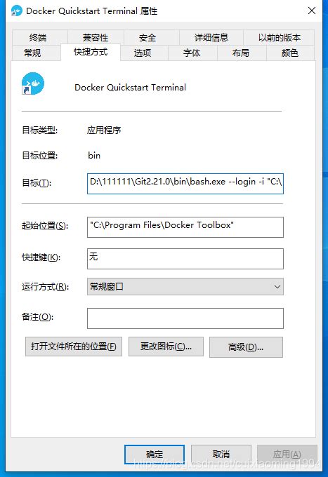 win10家庭版通过dockertoolbox安装docker dockertoolbox 断网 csdn博客