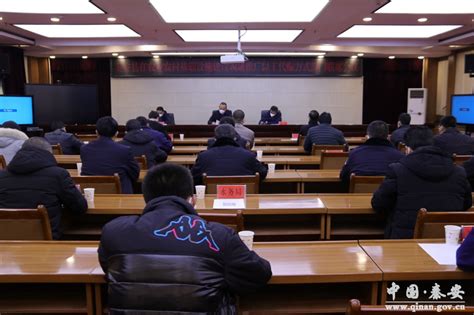 秦安县召开在农业农村基础设施建设领域推广以工代赈方式部门联席会议图 天水在线