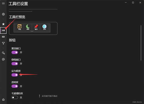 Keil设置为深色模式keil深色模式 Csdn博客