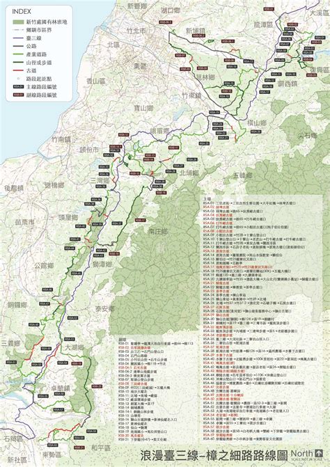 走訪細路 客庄小旅行