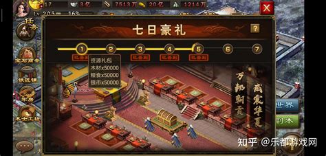 《攻城掠地》新手攻略 前期怎么拿典韦 知乎