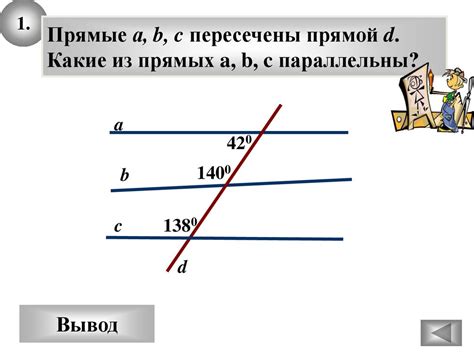 Решение задачи по готовому чертежу презентация онлайн