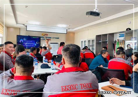 Баруун Бүсийн Баруун Бүсийн Эрчим Хүчний Систем ТӨХК