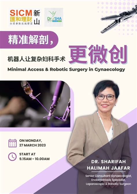 Dr Sharifah Halimah Jaafar Posted On Linkedin