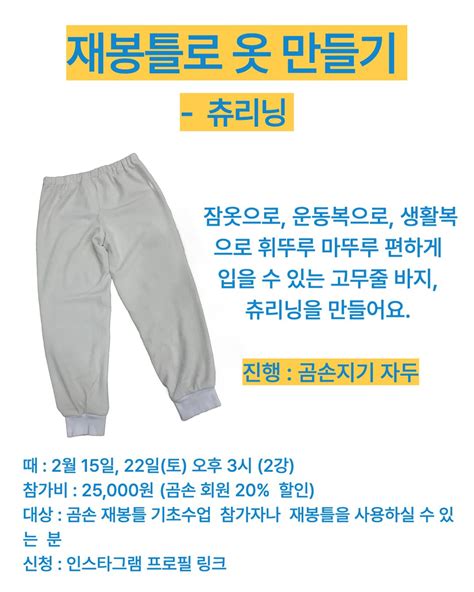 수리상점 곰손 수리생활자를 위한 기본 워크숍 🛠 곰손도 Ok 누구나 쉽게 배우는 공구 워크숍🔩 🛠 망가진 물건 앞에서