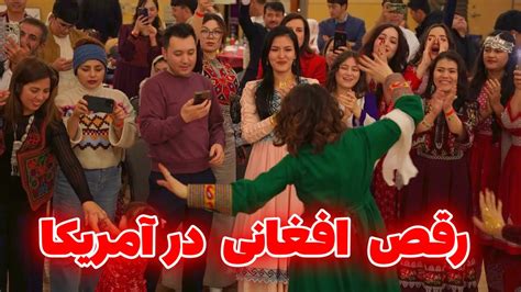 رقص جمعی دختران زیبای کوردی و افغانیkurdish Dance With Afghan Dance