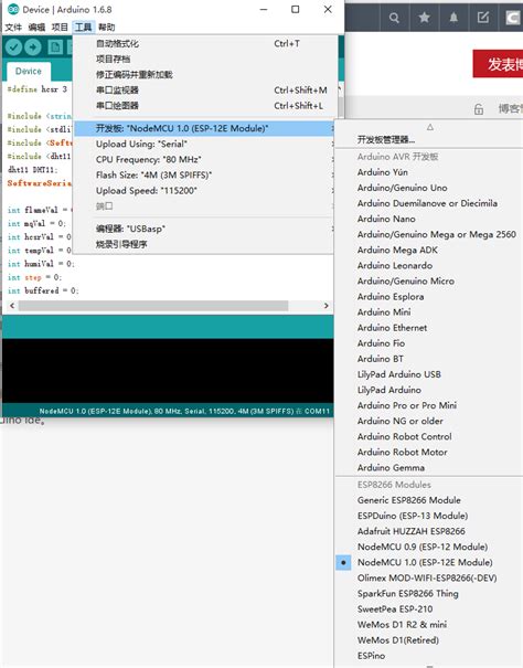 【arduino】通过esp8266 01模块实现的wifi通信（2）与电脑的连接和烧写arduinoesp 01连接热点 Csdn博客