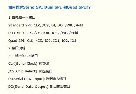 esp8266 f ets jan 8 2013 rst cause 1 boot mode 3 6 无法运行问题 灰信网（软件开发博客聚合）