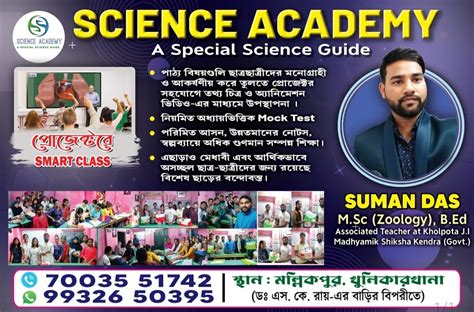 Science Career Asia 一项供东盟国家国民到新加坡理工大学唸全日制硕士学位课程的奖学金。东盟国家包括汶莱、柬埔寨、印尼、辽国、马来西亚、缅甸、菲律宾、新加坡、泰国与越南