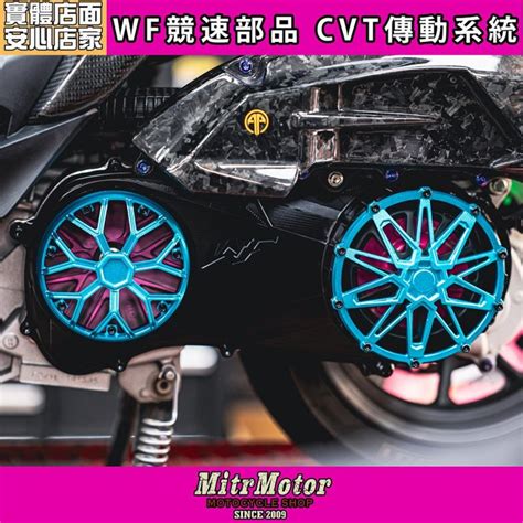 Wf傳動蓋的價格推薦 2025年10月 比價比個夠biggo