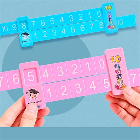어린이 유치원 수학 학습 장난감 숫자 매칭 장난감 디지털 분해 자 수수께끼 And 마술 입방체