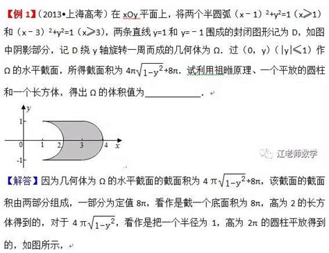 祖暅曰你若不离不弃我便生死相依 知乎