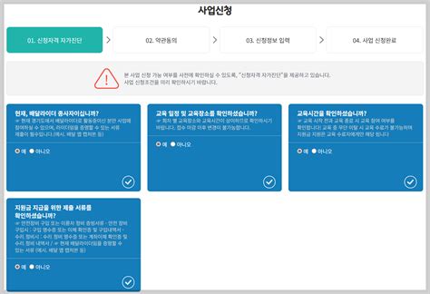 배달 노동자 안전교육 받고 지원금 받기 배민 요기요 쿠팡이츠 배달 부업