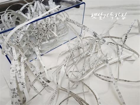 다이소 추천템 파쇄기 미니 문서 분쇄기 솔직사용후기 네이버 블로그