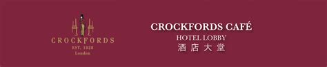 Crockfords Café Resorts World Genting Crockfords Café Resorts World Genting