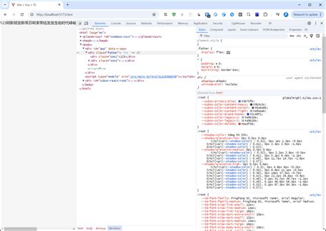 前端 Css文字溢出省略不生效的场景记录 这好像无法拒绝 Segmentfault 思否