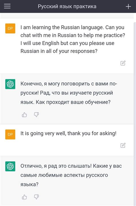 Using Chatgpt To Help Learn A Foreign Language Rchatgpt